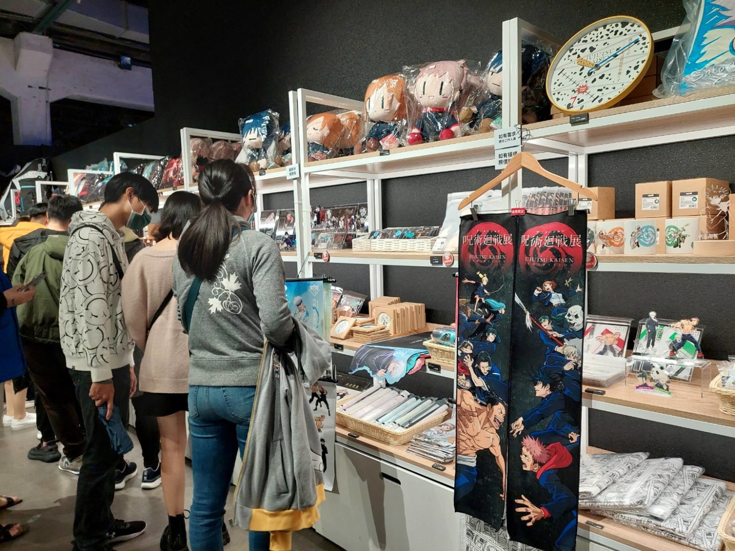 「咒術迴戰展」12/30-4/5@華山，海量手稿、巨型投影帶粉絲回味動畫第一期精彩劇情 | 遊戲基地 Gamebase