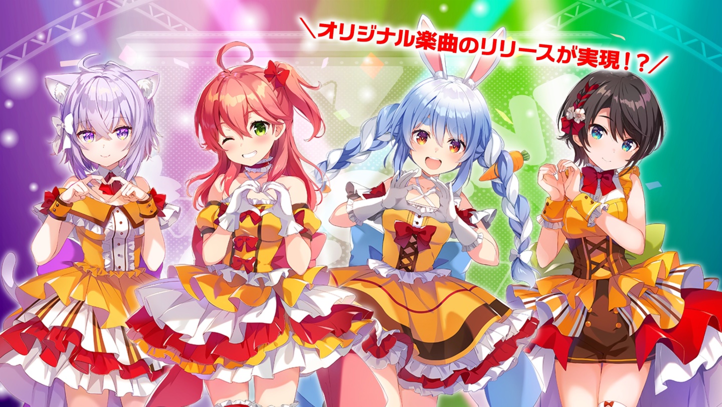 有機會聽到原創歌曲？朝日飲料「dodecamin」x Hololive 聯名合作 3/14 開跑 | 遊戲基地 Gamebase