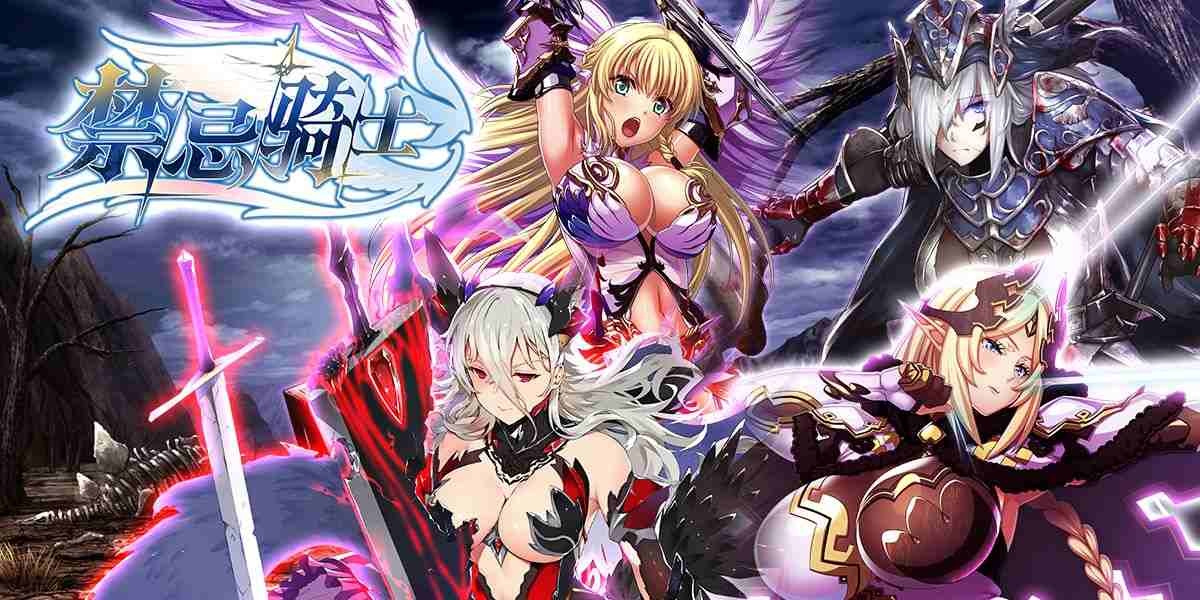 《禁忌騎士》 EROLABS 平台開啟預約，邀集 R18 知名繪師擔任原畫 | 遊戲基地 Gamebase