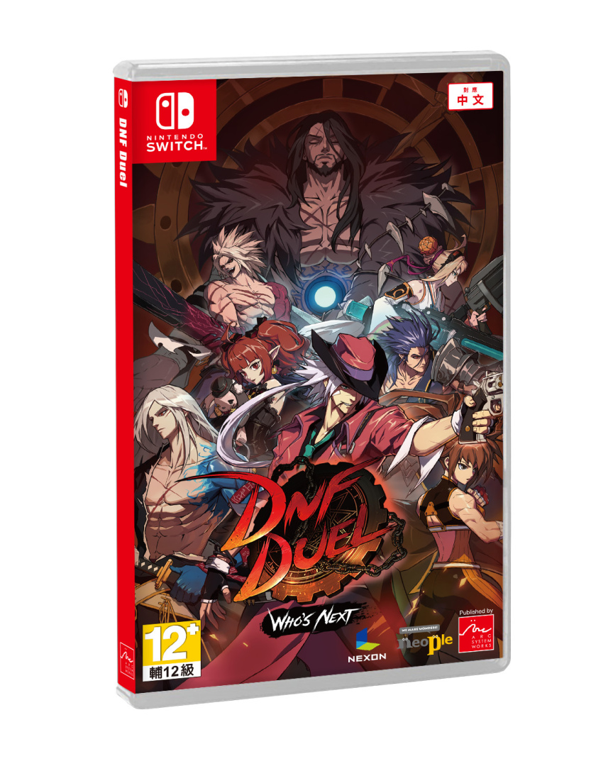 《dnf Duel》nintendo Switch實體盒裝版公開預售相關資訊! 遊戲基地 Gamebase