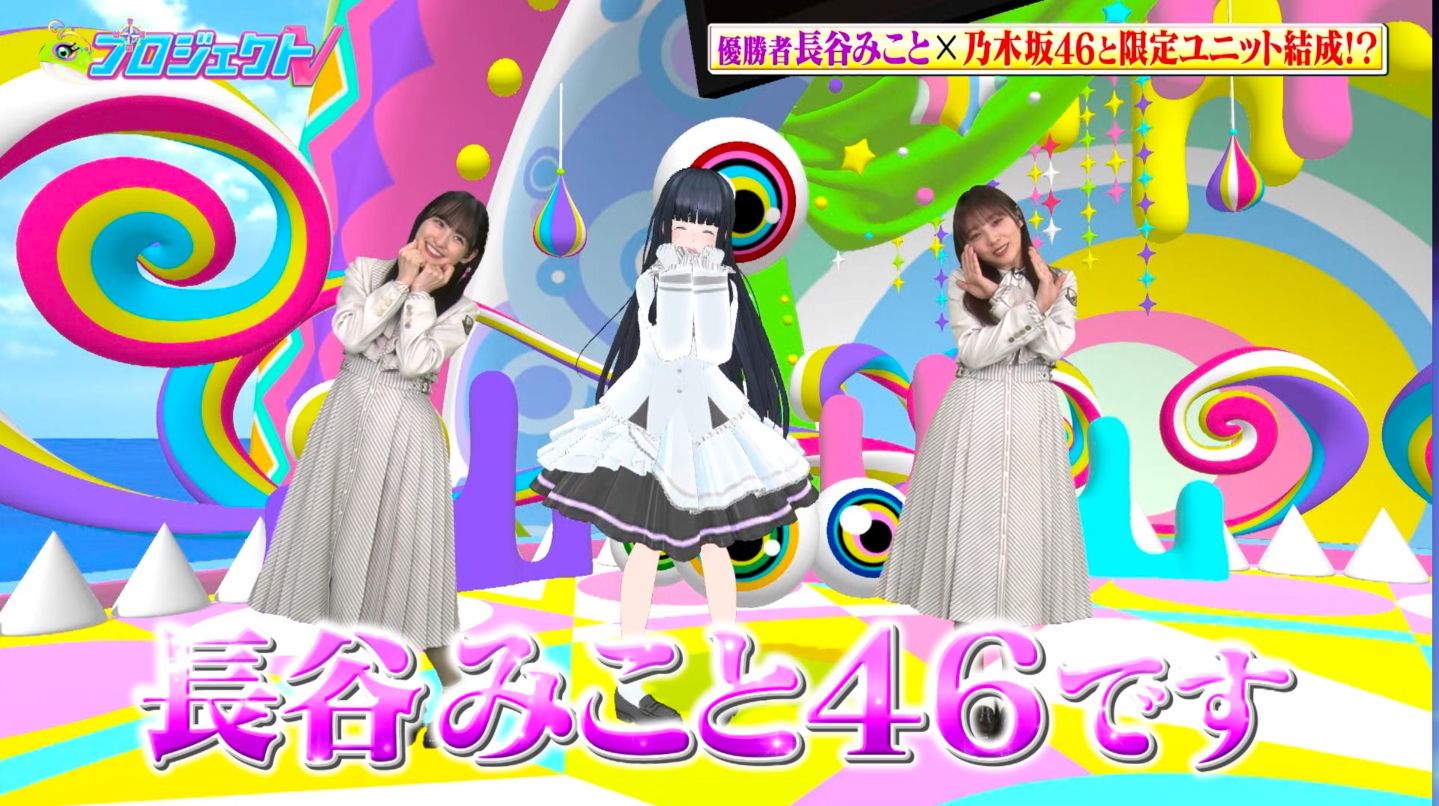 日本電視台 Vtuber 節目「プロジェクトV」正式結束，後繼節目四月底開播 | beanfun!