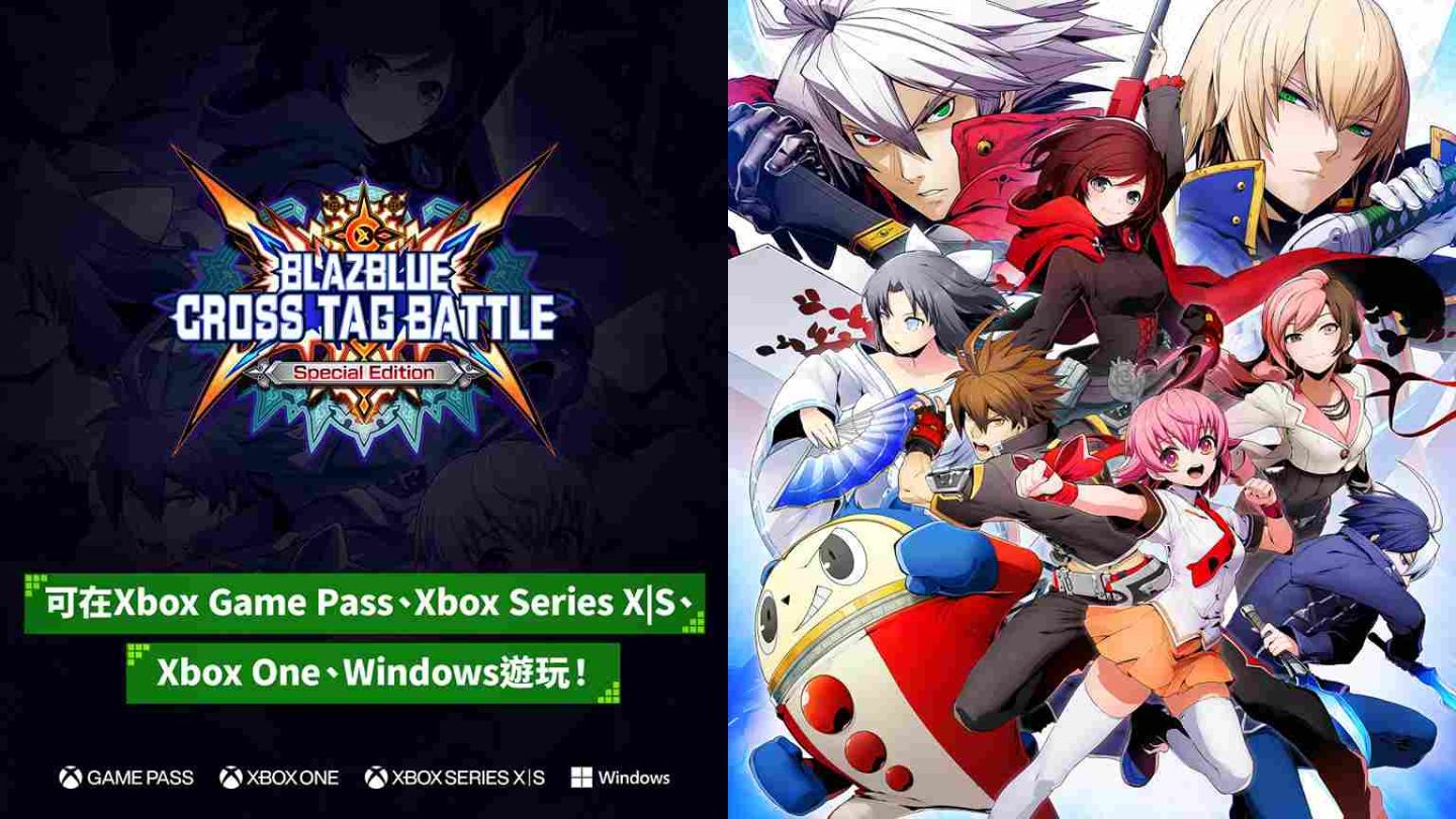 《蒼翼默示錄CROSS TAG BATTLE》Xbox Game Pass、Xbox Series X|S、Xbox One &Windows版今日上市！ | beanfun!
