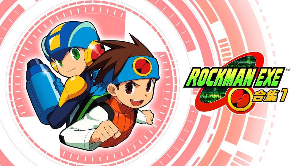 Rockman EXE | 遊戲基地 Gamebase