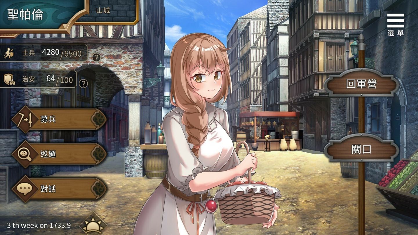 攻城掠地同時不忘調教敵軍！成人遊戲《邊境征服者》即將在 7/18 於 Steam 推出 | 遊戲基地 Gamebase