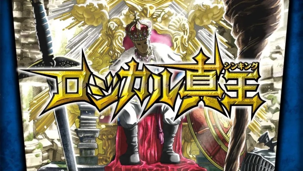 《邏輯真王》PS／PC 移植版發售決定！活用卡牌能力＆邏輯思考猜出對方隱藏數字 | beanfun!