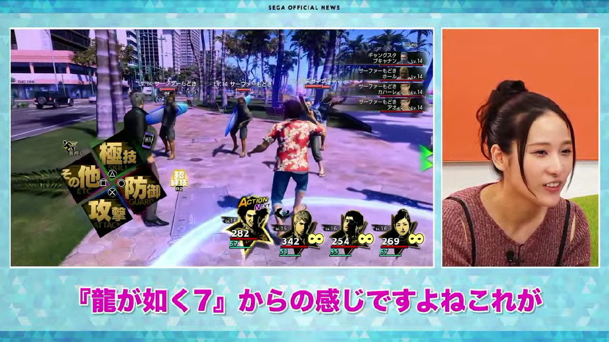 SEGA 公開《索尼克 超級巨星》、《女神異聞錄5 戰略版》、《人中之龍8》等多款新作實機展示 | 遊戲基地 Gamebase