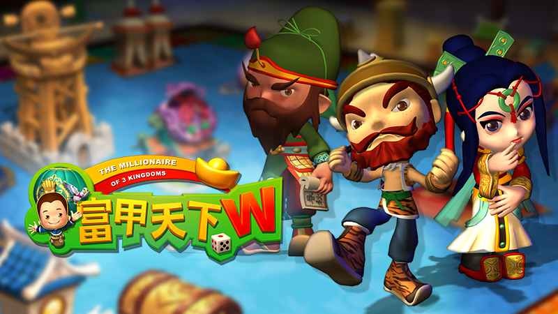 《富甲天下W》公開發售日，將於12月21日在steam正式上市！ | 遊戲基地 Gamebase