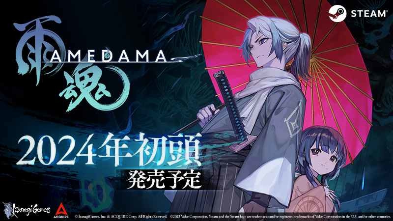 沙盒型橫向捲軸動作冒險新作《⾬魂 - AMEDAMA -》公開lack繪製主視覺！ | 遊戲基地 Gamebase