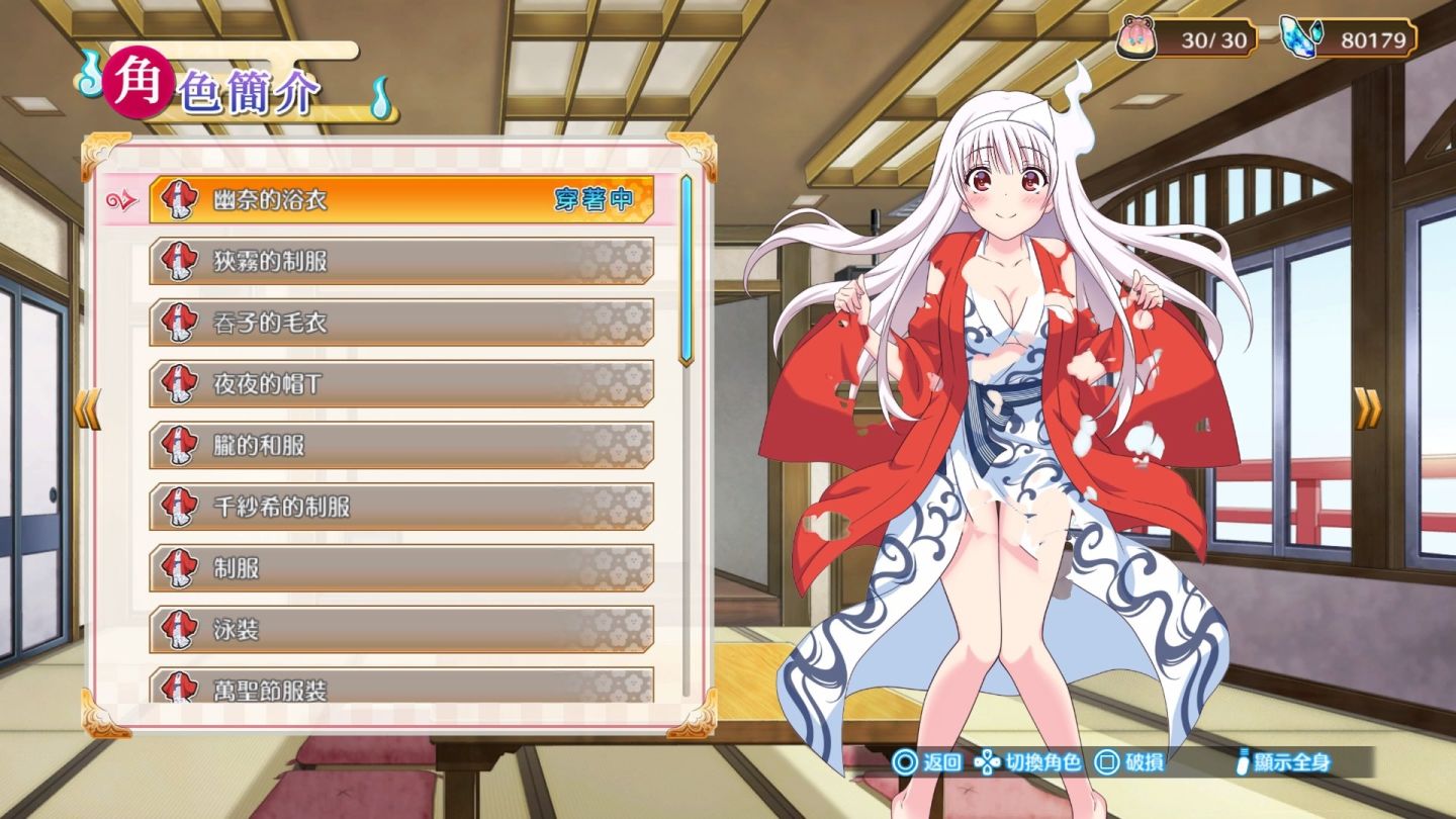 【情報】致力挑戰尺度界線《搖曳莊的幽奈小姐 溫泉迷宮 終極》將於 2024年1月18日 發售 @Steam 綜合討論板 哈啦板 - 巴哈姆特