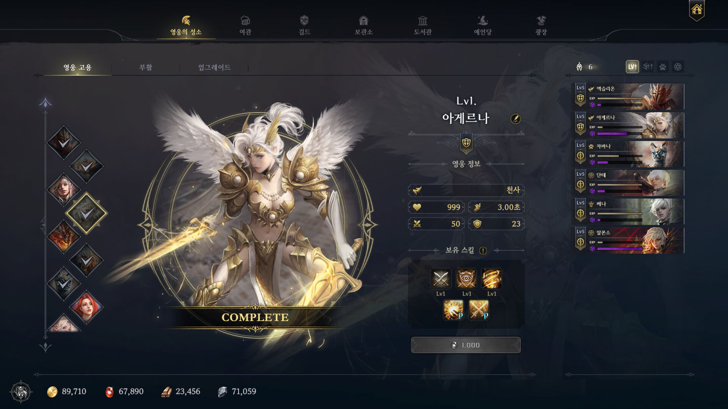 《龍紀事：暗黑之淚》搶先體驗版推出！限時 20％OFF 同步展開 | 遊戲基地 Gamebase