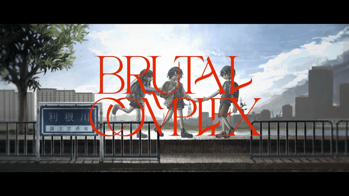 受《夢日記》、《OMORI》啟發的冒險 RPG《Brutal Complex》公開最新影片 | 遊戲基地 Gamebase