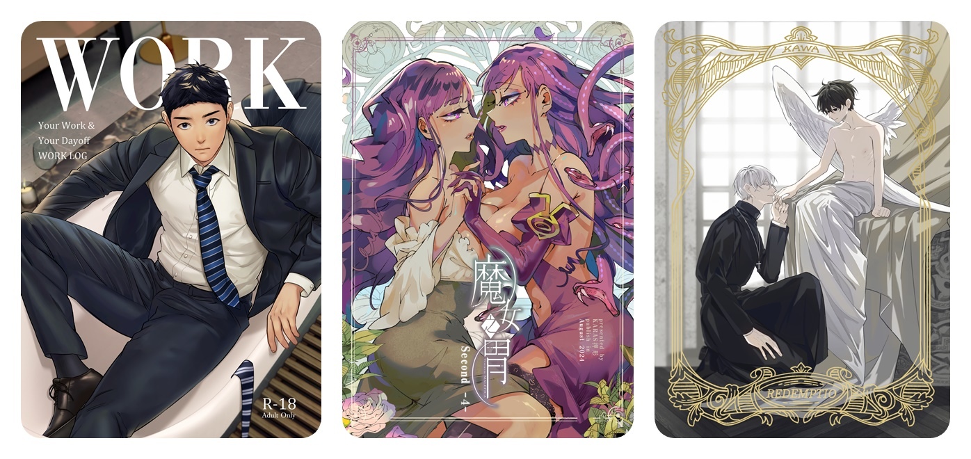 BOOK☆WALKER孫沁岳珍藏書單獨家揭密，線上原創女性向同人展、鬼月書展活動同步開跑！ | 遊戲基地 Gamebase