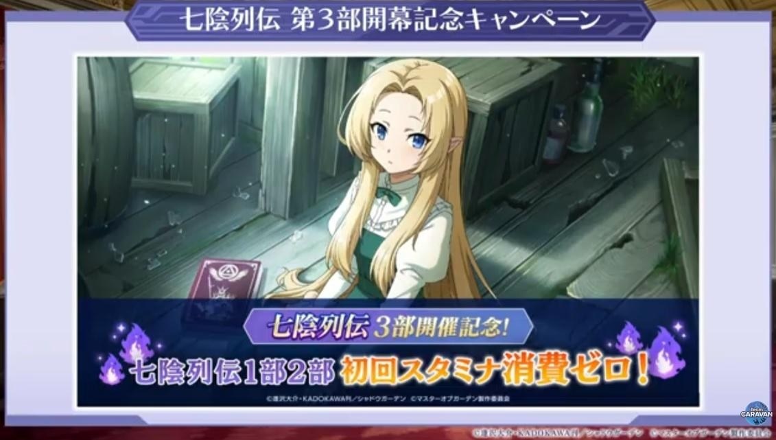 《我想成為影之強者！Master of Garden》日版 Steam 開發中，預定 9 月底推出 | 遊戲基地 Gamebase