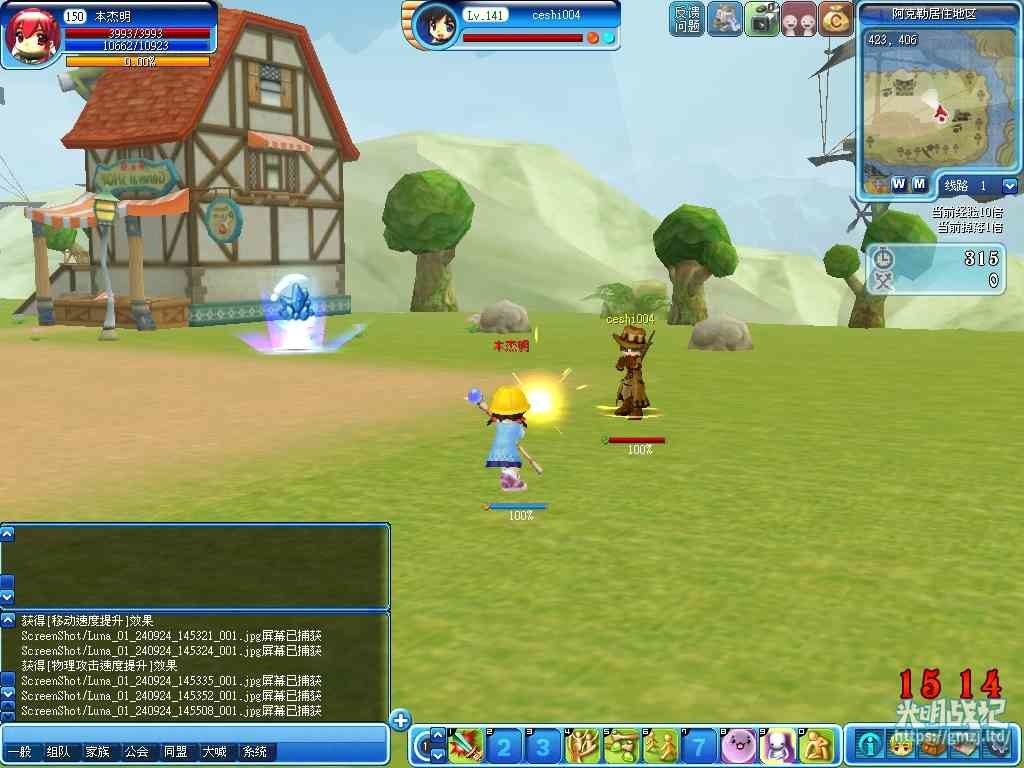 《露娜2：光明戰記》全新 PVP 玩法曝光！奪取寶物證明實力 | 遊戲基地 Gamebase