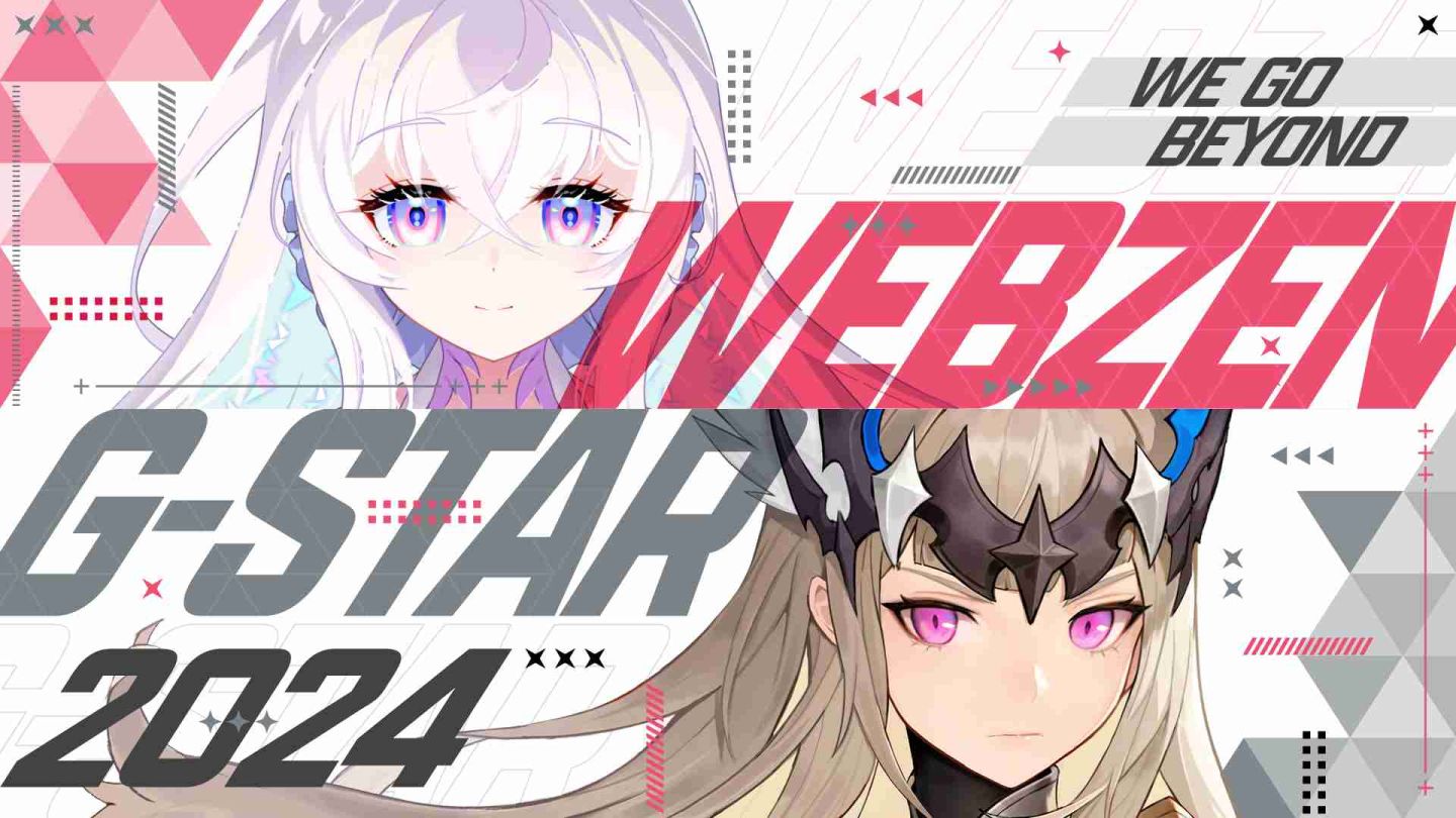 Webzen 網禪《Dragon Sword》＆《Terbis》確定參展 G-Star 2024 | 遊戲基地 Gamebase