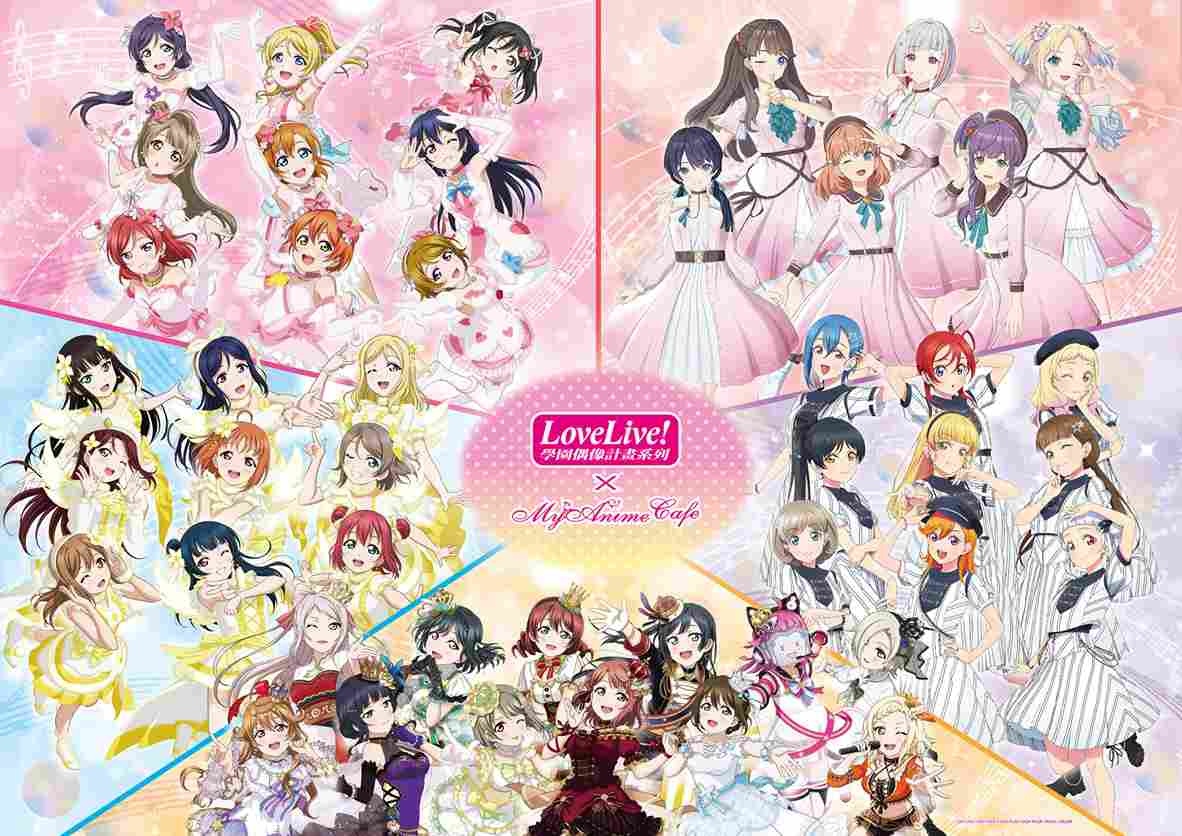 日本 THE Chara《Love Live！》系列主題 Café 11/15 三創登場 | 遊戲基地 Gamebase
