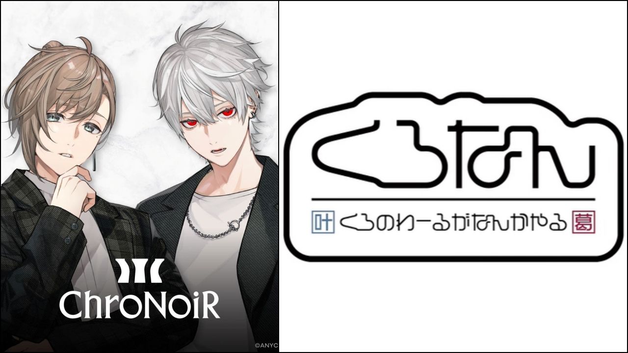 彩虹社人氣 VTuber 組合「ChroNoiR」冠名節目首場線下活動 5 月前進日本武道館 | 遊戲基地 Gamebase