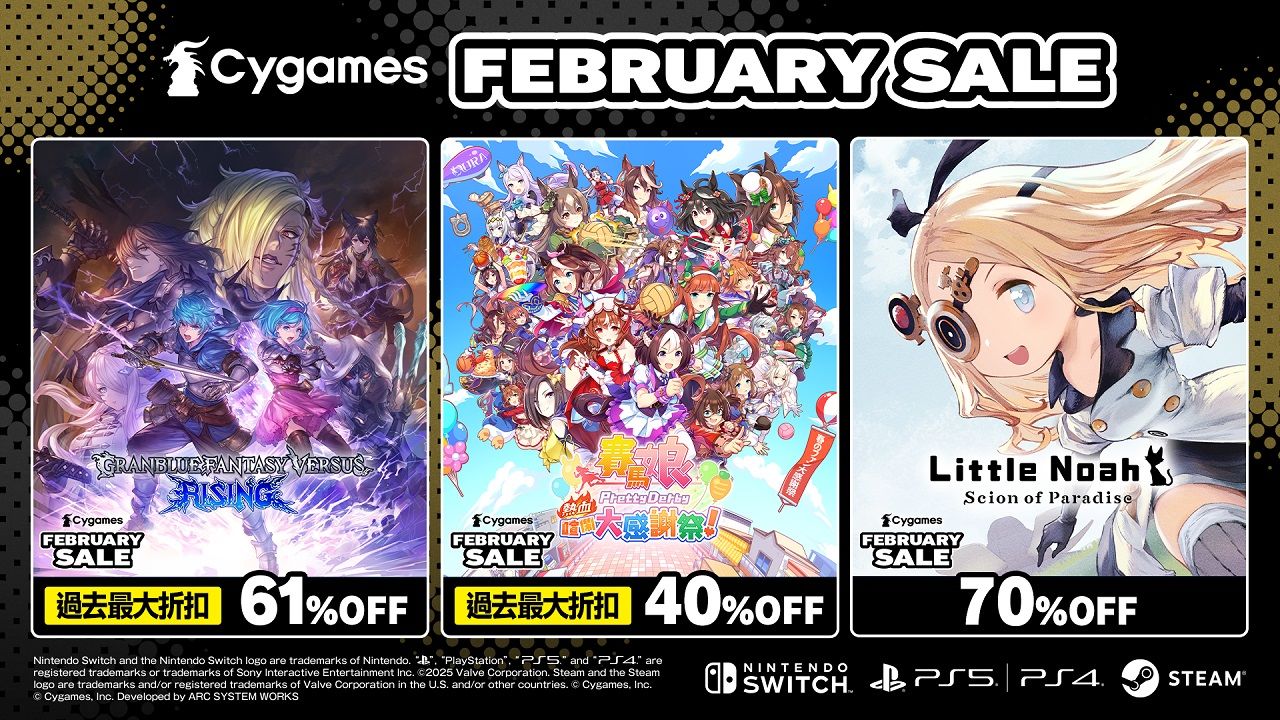 《Granblue Fantasy Versus：Rising》Ver 2.00 更新內容開放下載 | 遊戲基地 Gamebase