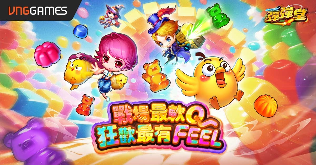 《彈彈堂 Origin》春季改版開啟！「Q彈軟堂狂歡節」活動獎勵集齊再領隱藏套裝 | 遊戲基地 Gamebase