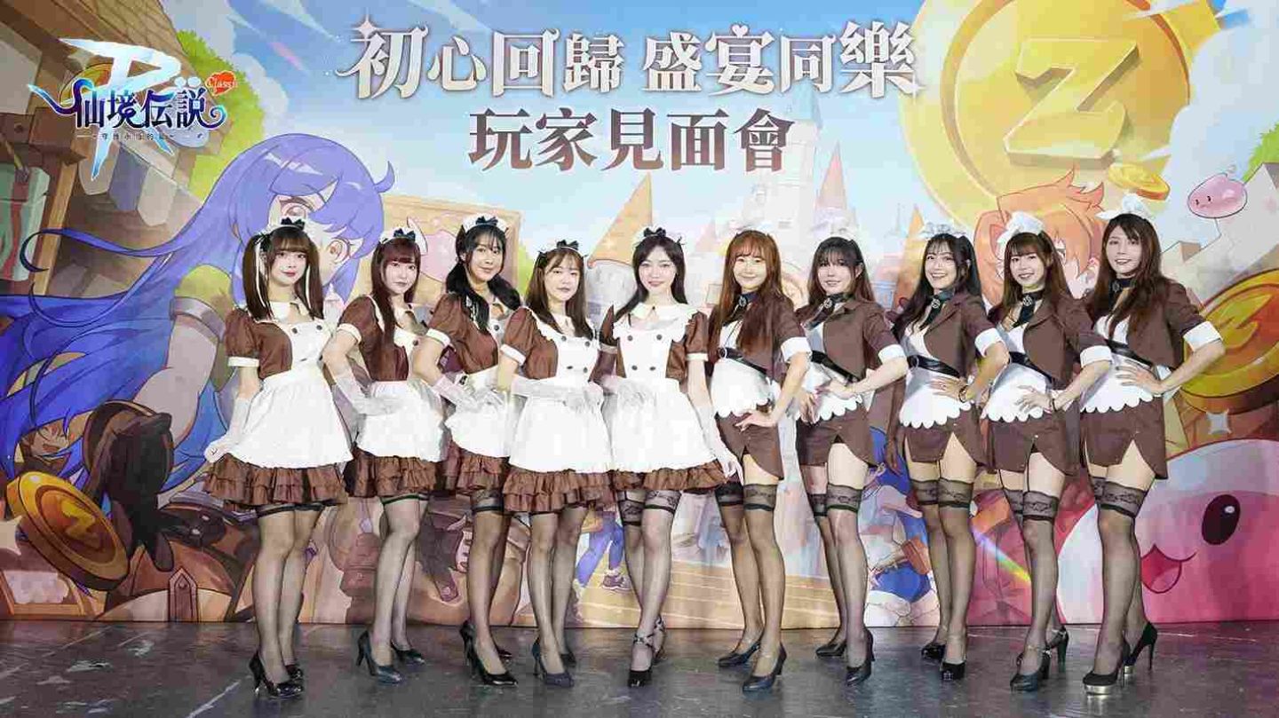 《RO 仙境傳說：守護永恆的愛 Classic》S1 組隊競技賽即將開啟！同步釋出見面會花絮 | 遊戲基地 Gamebase