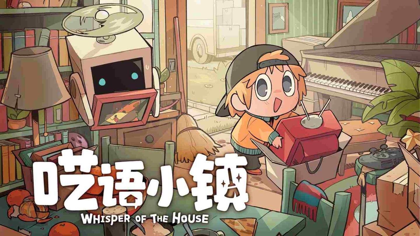 像素裝修收納《囈語小鎮》8/27 Steam 平台正式發售！最新玩法宣傳 PV 公開 | 遊戲基地 Gamebase