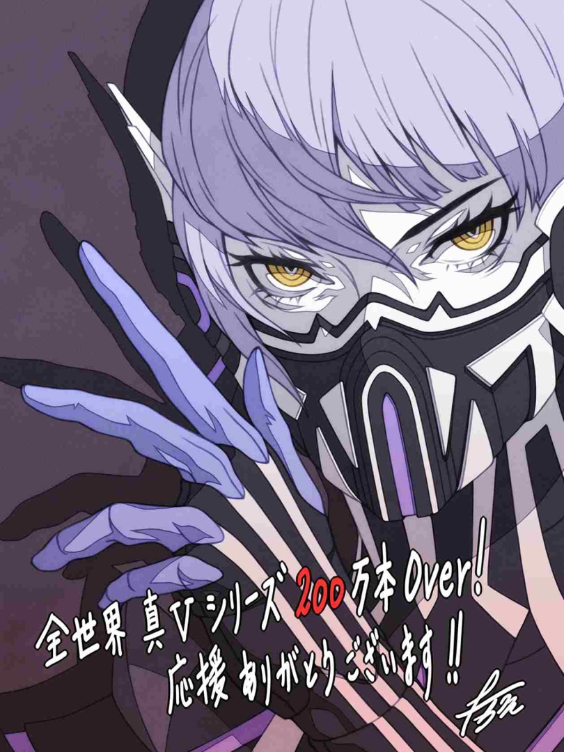 《真．女神轉生V》系列全球銷量突破 200 萬套！公開土居政之特別繪製紀念插圖 | 遊戲基地 Gamebase