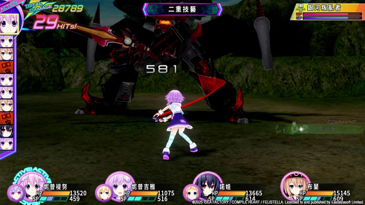 【情報】經典 JRPG《神次次元遊戲 戰機少女重生3 V世紀》中文版，將於 2025年秋季 發售 @NS / Nintendo Switch 哈啦板 - 巴哈姆特