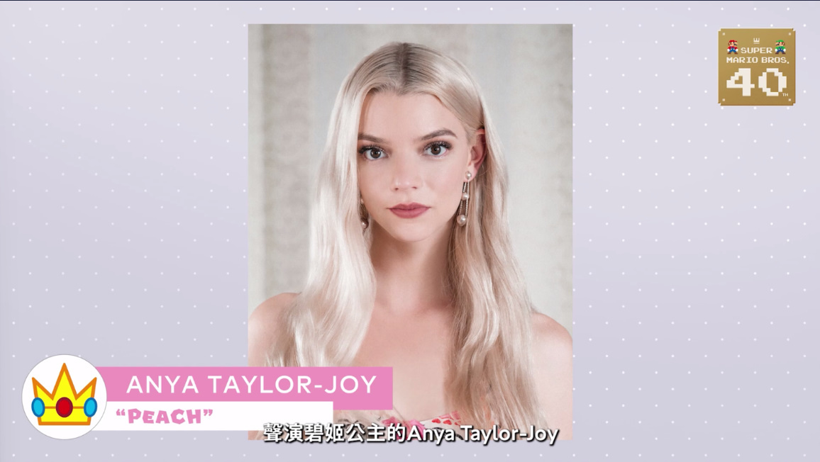 《瑪利歐》40 週年紀念《超級瑪利歐銀河 1+2》復刻合輯＆《超級瑪利歐銀河 電影版》公開 | 遊戲基地 Gamebase