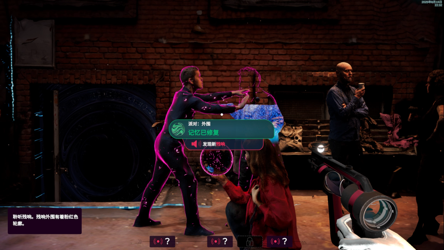 《潛意者 Mind Diver》9/28 發售，調查破碎記憶還原事件真相 | 遊戲基地 Gamebase