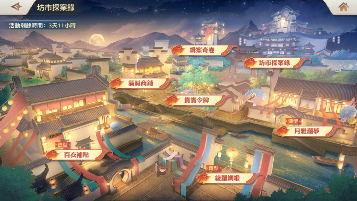 《三國志幻想大陸》3 週年盛典開啟！SP 武將「昭珩陸遜」超燃登場 | 遊戲基地 Gamebase