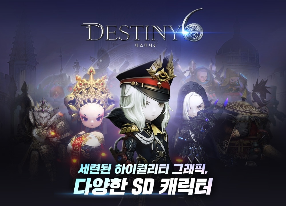 《Destiny 6》高戰略直覺操作享受超爽快動作冒險樂趣！韓國預約註冊正式啟動 | 遊戲基地 Gamebase