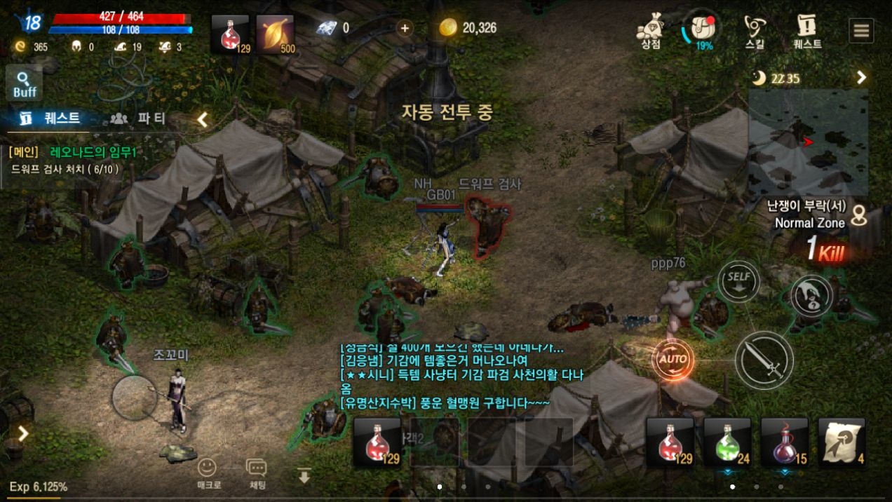 【隨手丸】《天堂 M》重返經典，誰與爭鋒 | 遊戲基地 Gamebase