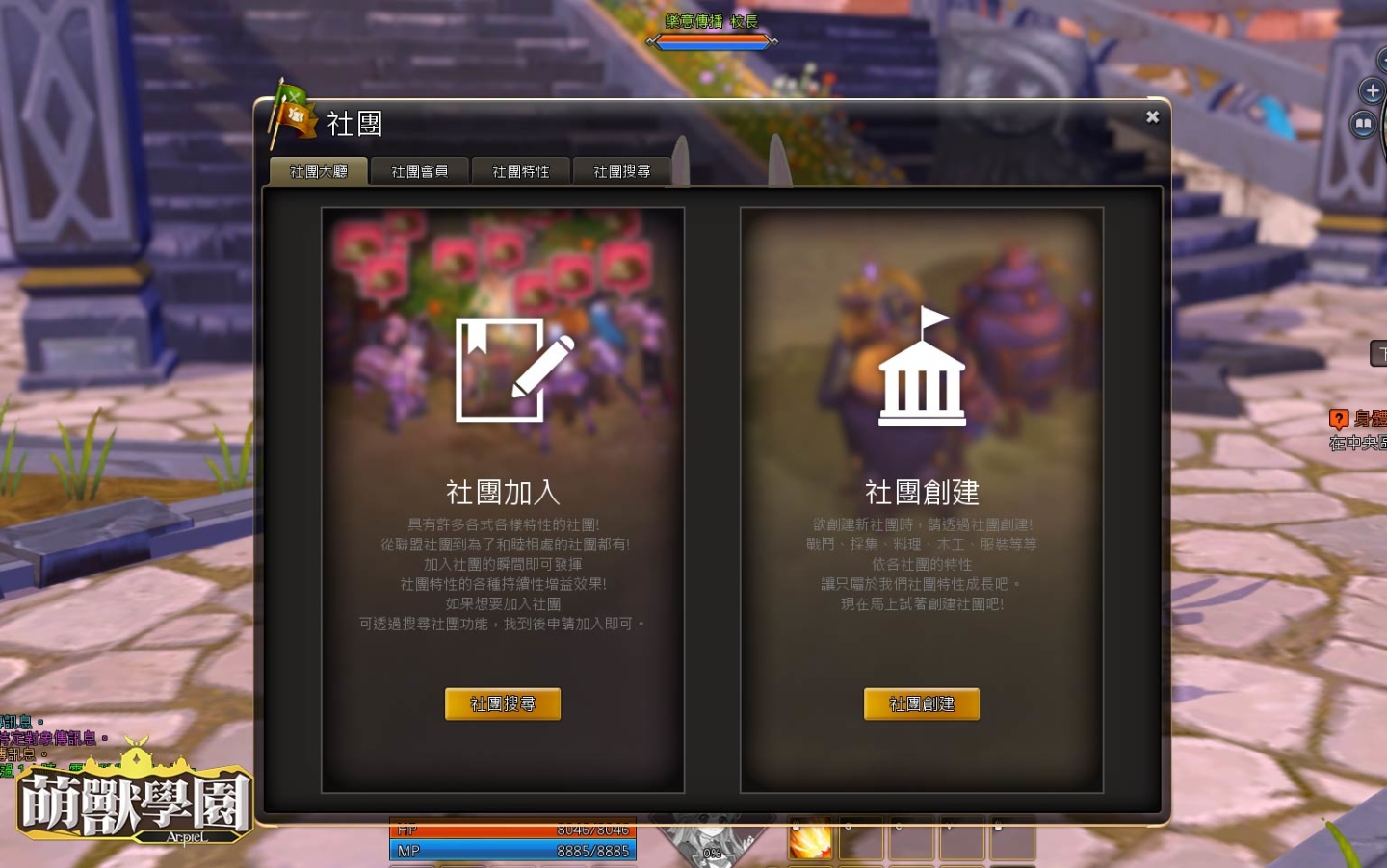 《萌獸學園Ar:pieL》「迎新派對」不刪檔封測「新生訓練」刪檔封測趣味數據公開 | 遊戲基地 Gamebase