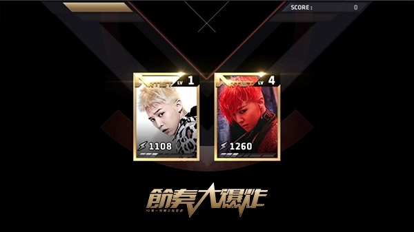 《節奏大爆炸Beat Evolution YG》全球即日正式發行 | 遊戲基地 Gamebase