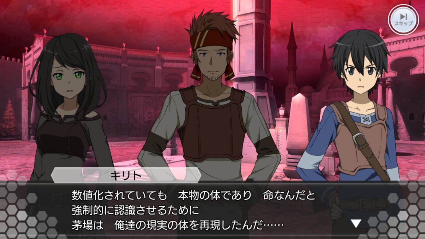 【隨手丸】《SAO 刀劍神域：必要因子》走出不一樣的結局 | 遊戲基地 Gamebase