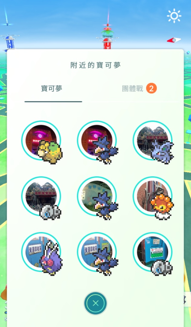 《Pokémon Go》新繪圖引擎啟動，寶可夢全部8-bit點陣化 | 遊戲基地 Gamebase