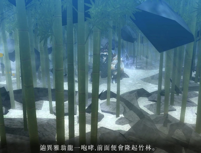 《魔物獵人FRONTIER Z》竹林狩獵再度啟動、「辿異種雅翁龍」8/16參上！ | 遊戲基地 Gamebase