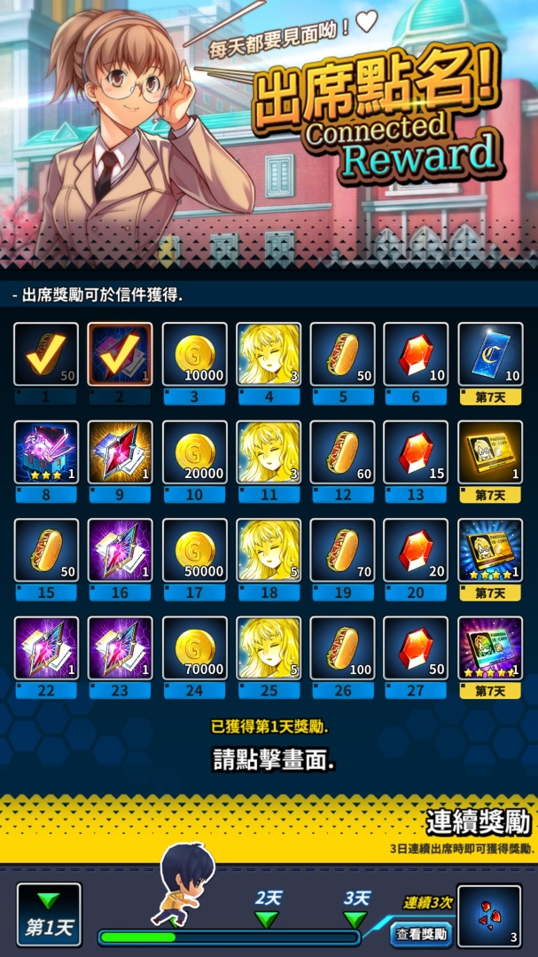 《結界女王EX》準備好了沒？姐姐們可不是一般的強悍哦！ | 遊戲基地 Gamebase