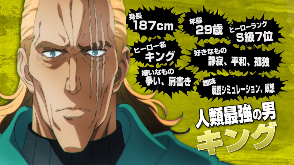 望眼欲穿的《一拳超人》第二期PV情報釋出！明年四月正式播放 | 遊戲基地 Gamebase