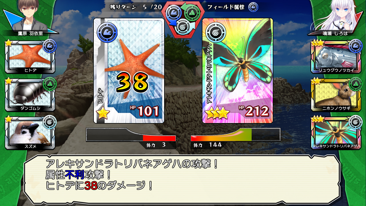 人氣戀愛冒險《Summer Pockets》Switch移植版2019年春天即將推出 | 遊戲基地 Gamebase