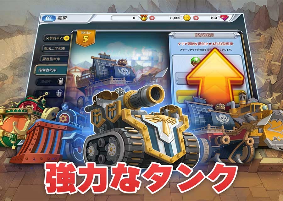 人氣角色收集STG完全版《Crusader Attack Boost》日本預約正式開始 | 遊戲基地 Gamebase