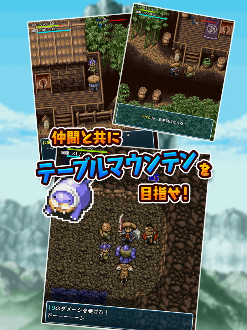 自動隨機生成迷宮挑戰玩家能力極限！《不可思議迷宮 風塵英雄》iOS版下載開始 | 遊戲基地 Gamebase