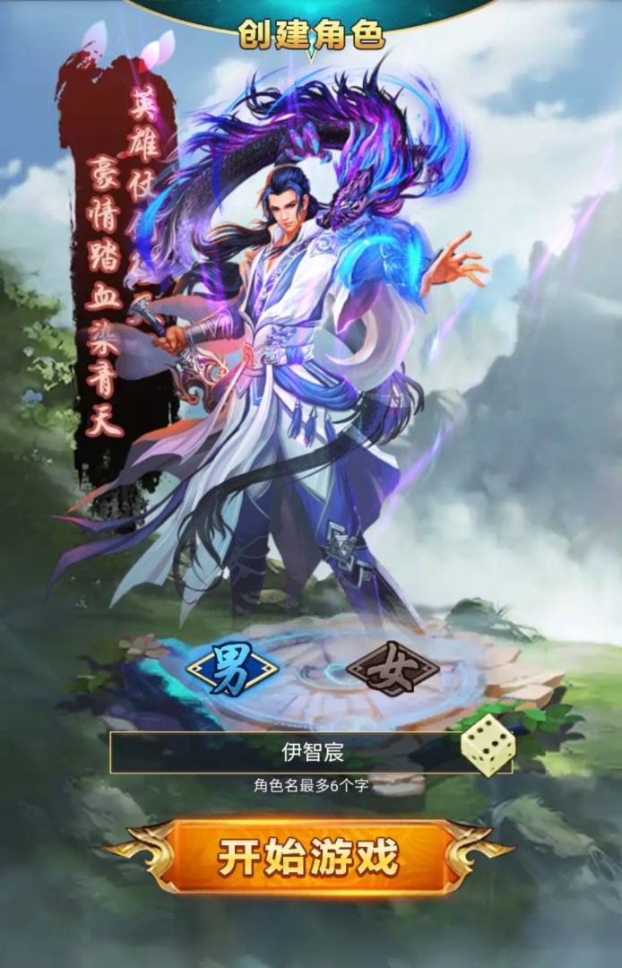 【評測】《絕世武神》3D透視控制視角體現輕功H5手遊 | 遊戲基地 Gamebase