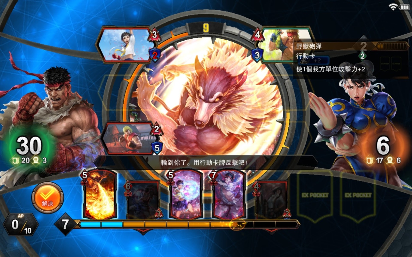 【評測】CAPCOM旗下英雄們的探索卡牌遊戲《TEPPEN》體驗戰鬥另類呈現風貌 | 遊戲基地 Gamebase