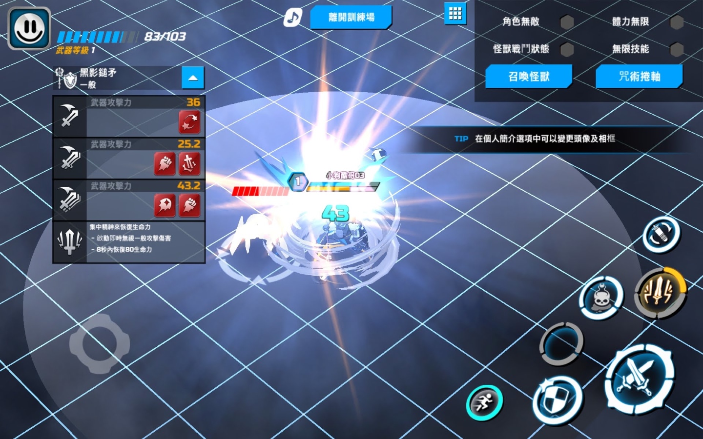 【評測】標準Battle Royale大逃殺遊戲《異域亂鬥 OVERDOX》爽快挑戰戰場百人目標！ | 遊戲基地 Gamebase