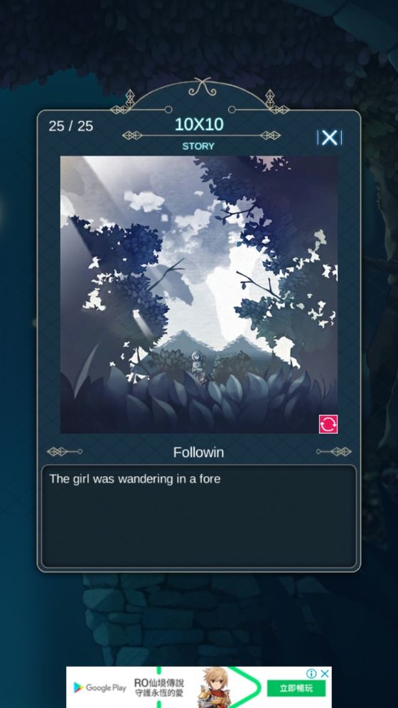 【評測】以細緻劇情呈現《Somnus：Nonogram》冒險的終點等待主角的是什麼 | 遊戲基地 Gamebase