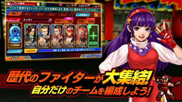 人氣格鬥系列最新手遊《KOF編年史》日本雙平台正式推出，重溫《拳皇》系列的精彩內容！ | 遊戲基地 Gamebase