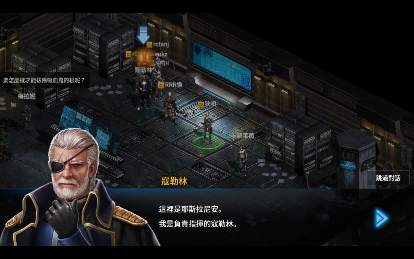 【評測】吸血鬼與人類千古以來的生存之戰 網遊IP移植2D手遊《血魔伊甸園M》開放陣營戰 | 遊戲基地 Gamebase