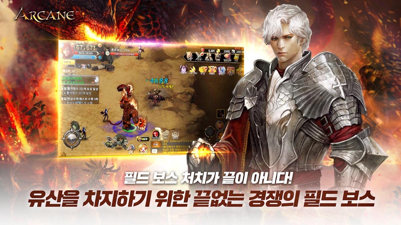 《Arcane M》人氣經典MMORPG手機再度復活，韓國預約即日起正式開始 | 遊戲基地 Gamebase