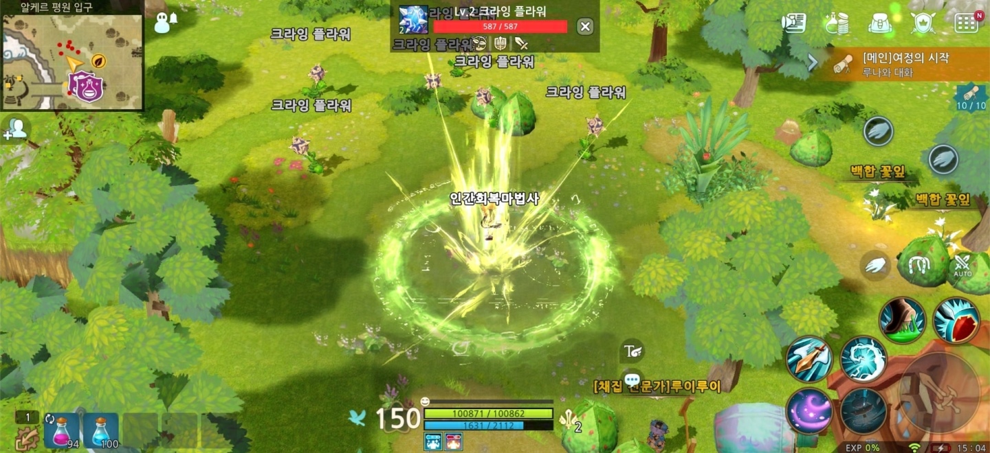 《Luna Mobile》韓國OBT公測限期開始，重返《Luna》世界展開全新冒險 | 遊戲基地 Gamebase